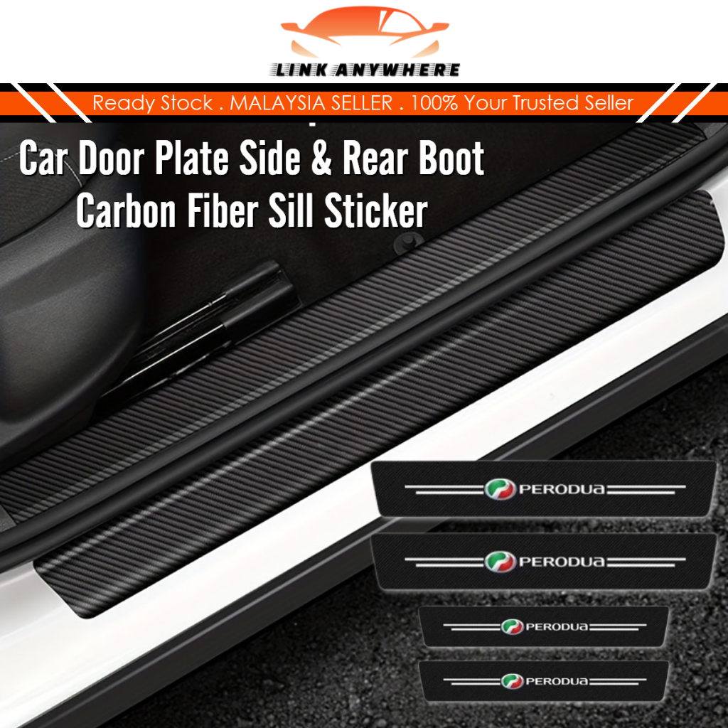 Carbon Fibre Car Door Side Step Protector / Side Sill Step Protection ...