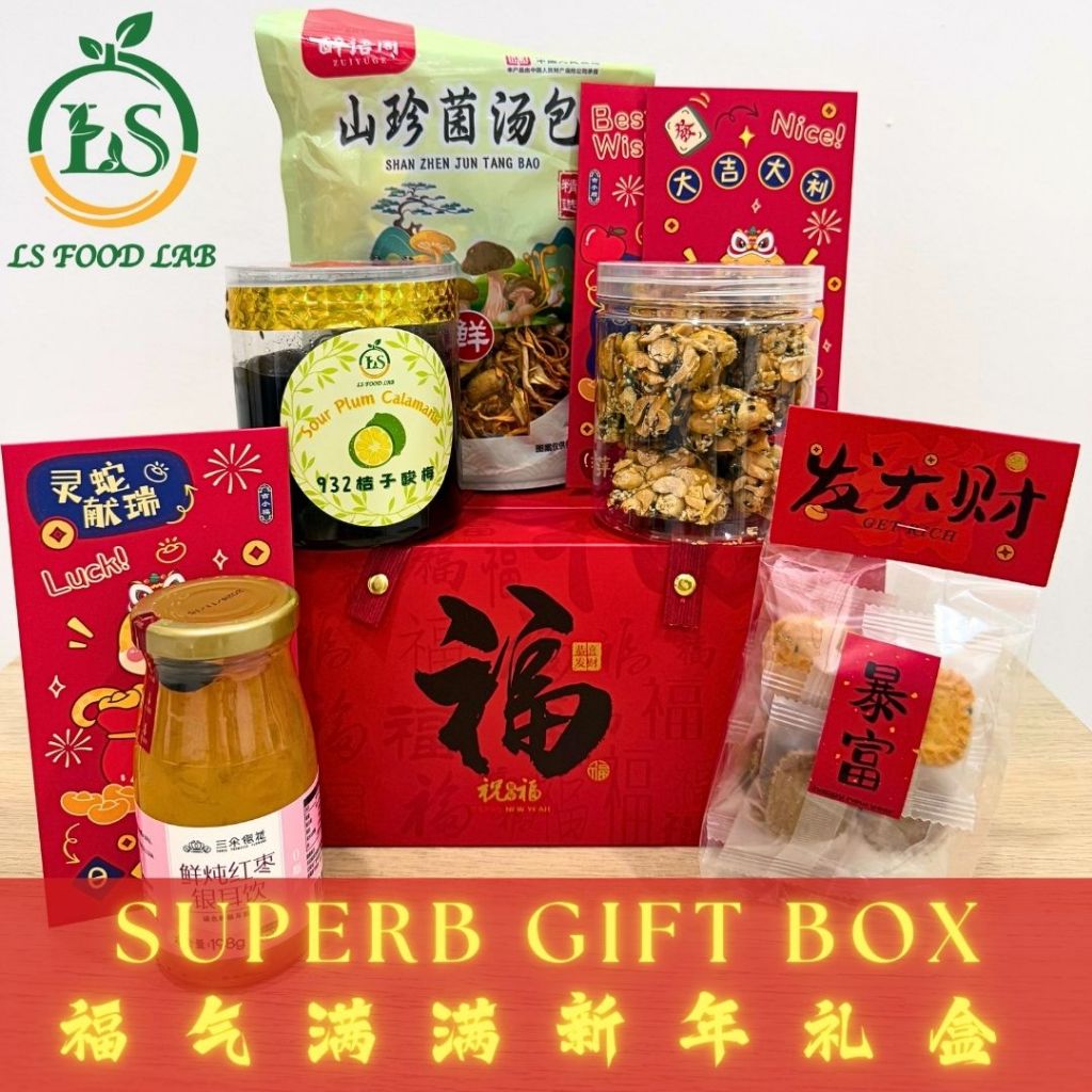[CNY GIFT SET] Superb Chinese New Year Gift Box Cookies Box Gift Set ...
