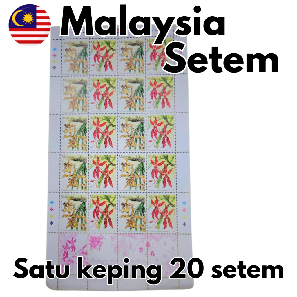 Setem Persidangan Anggerik Sedunia Ke 17, tahun 2002 Sekeping ada 20 ...