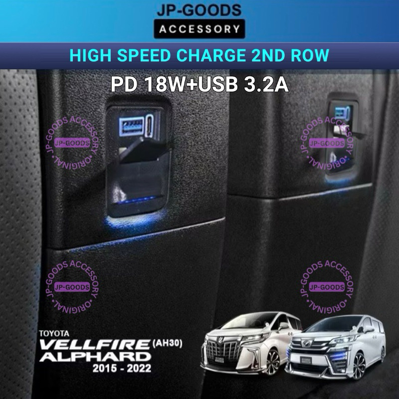 Toyota Vellfire Alphard 2015 - 2022 AGH30 AH30 USB Port Executive ...