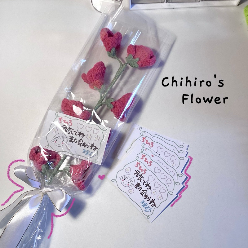 (Preorder) Chihiro's Flower Ghibli Spirited Away Crochet Flower ...