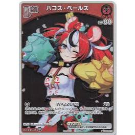 hololive official card game pr hBP01-072 p Hakos Baelz | Shopee Malaysia