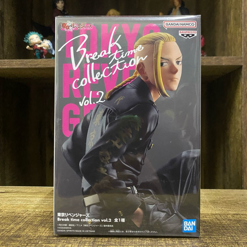DRAKEN BREAK TIME COLLECTION VOL.2 TOKYO | Shopee Malaysia