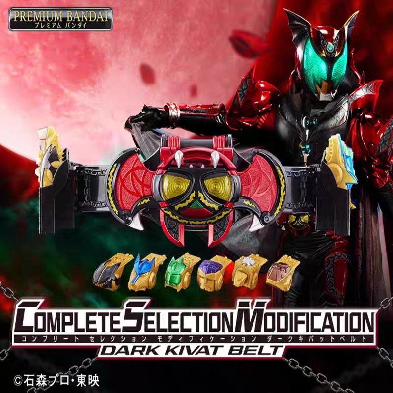 [PO] Kamen Rider Complete Selection Modification Dark Kiva's Kivat Belt [Bandai] [PLS READ ...