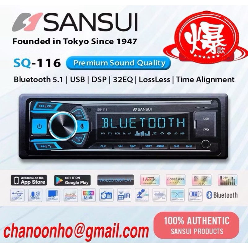 Sansui SQ-116 Bluetooth 5.1 DSP USB Aux-in Lossless MP3 EQ | Player Kereta | Car Radio | Single ...