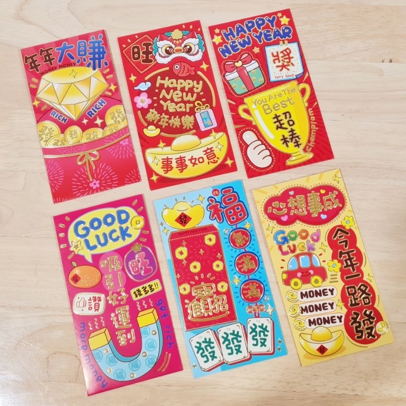 Angpao Packet 2025 Long Type 6 pcs | Angpow Packet 2025 | Red Packet ...