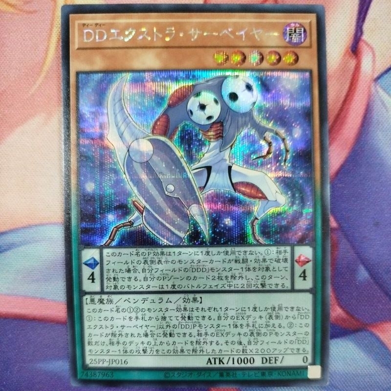 YUGIOH 25PP-JP016 D/D Extra Surveyor (NPR/SR/SER) | Shopee Malaysia