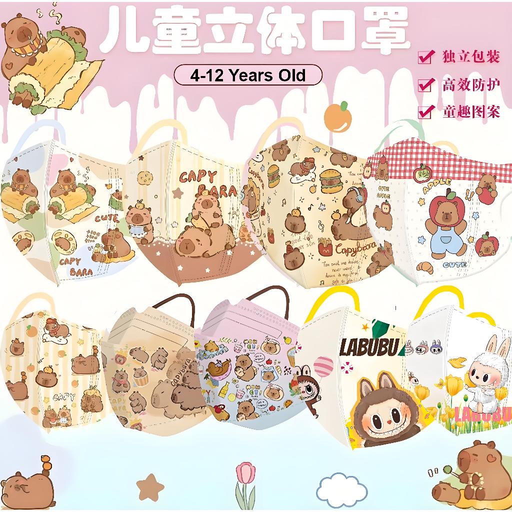 100PCS Capybara Kids Face Mask 4 Ply 4 - 12 tahun 3D Duckbill Kanak ...