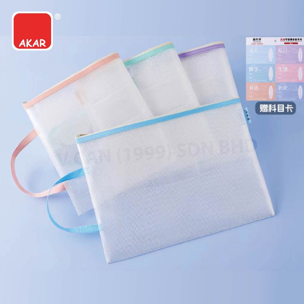 Beg Fail Zip Saiz A4 / Beg PVC Jaring Poket Nama / Fail Zip A4 Dengan ...