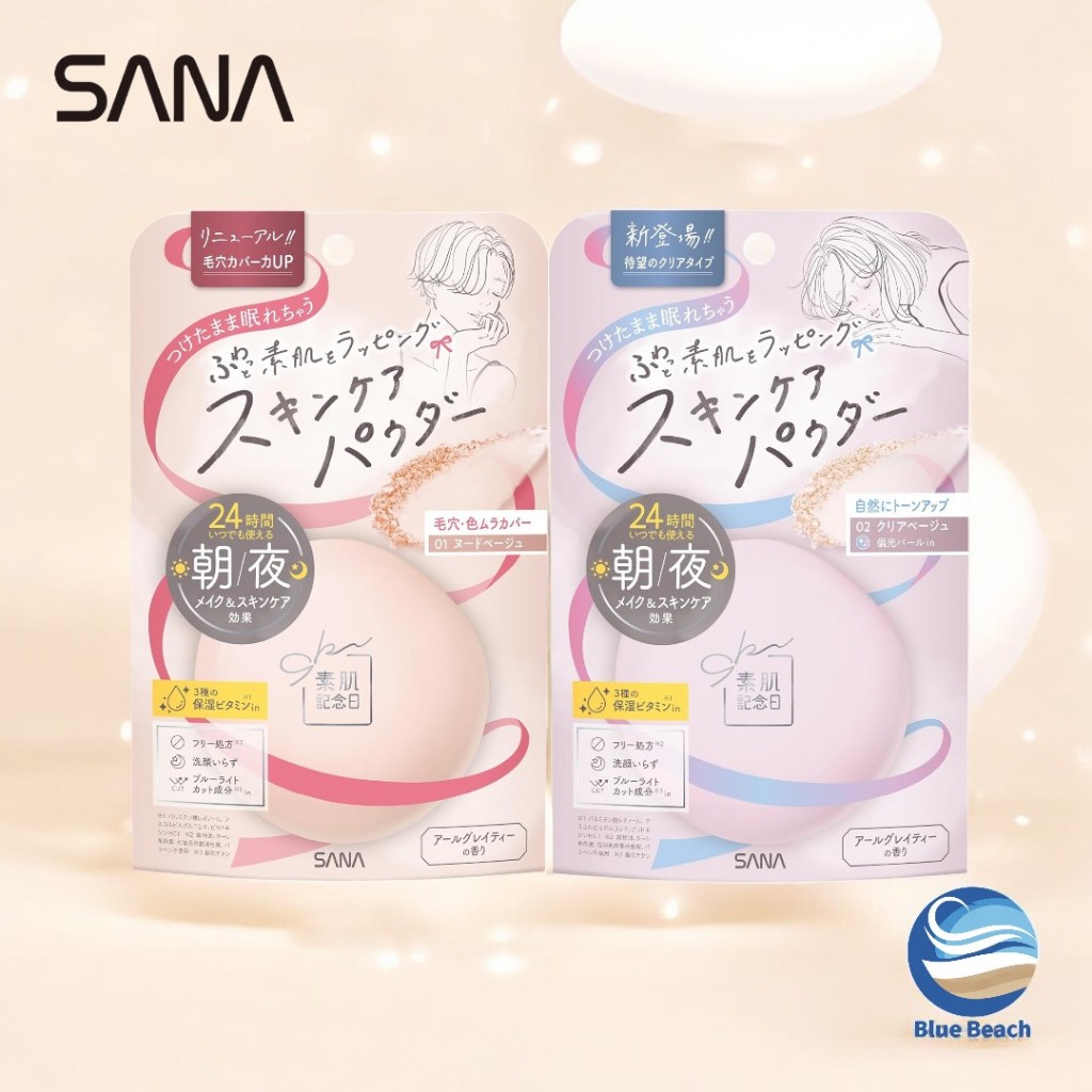 SANA Suhada Kinenbi N / Gentle Skincare Powder for Natural Beauty ...