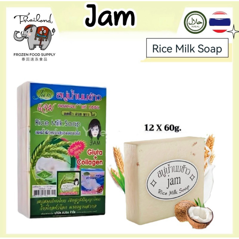 JAM RICE MILK COLLAGEN SOAP(100% Authentic By Jam Soap Thailand ...