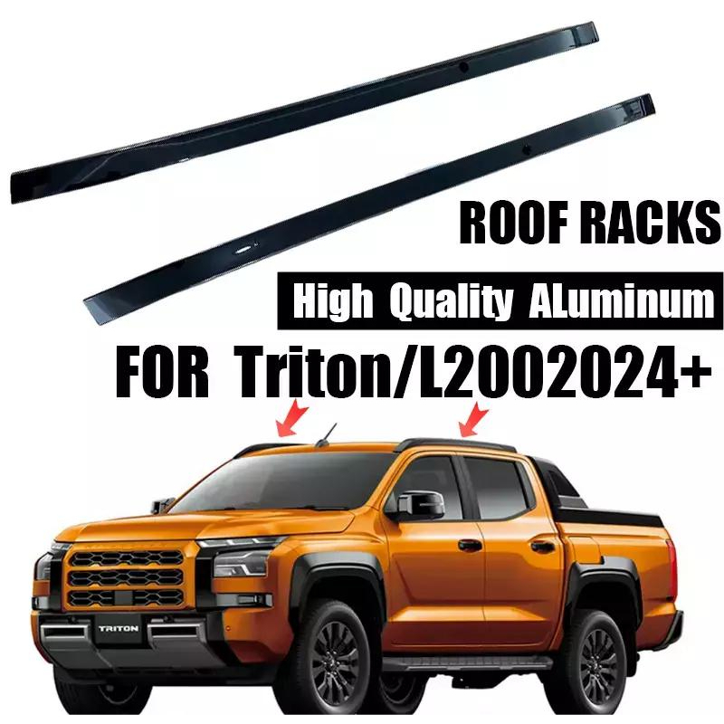 Mitsubishi Triton Aluminum Roof Rail Racks Side Rail Bar For Mitsubishi ...
