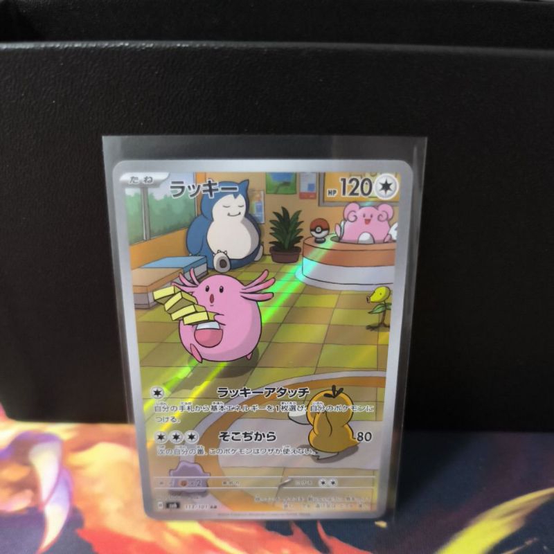 Pokemon TCG Card [ Chansey ] 113/101 japan | Shopee Malaysia
