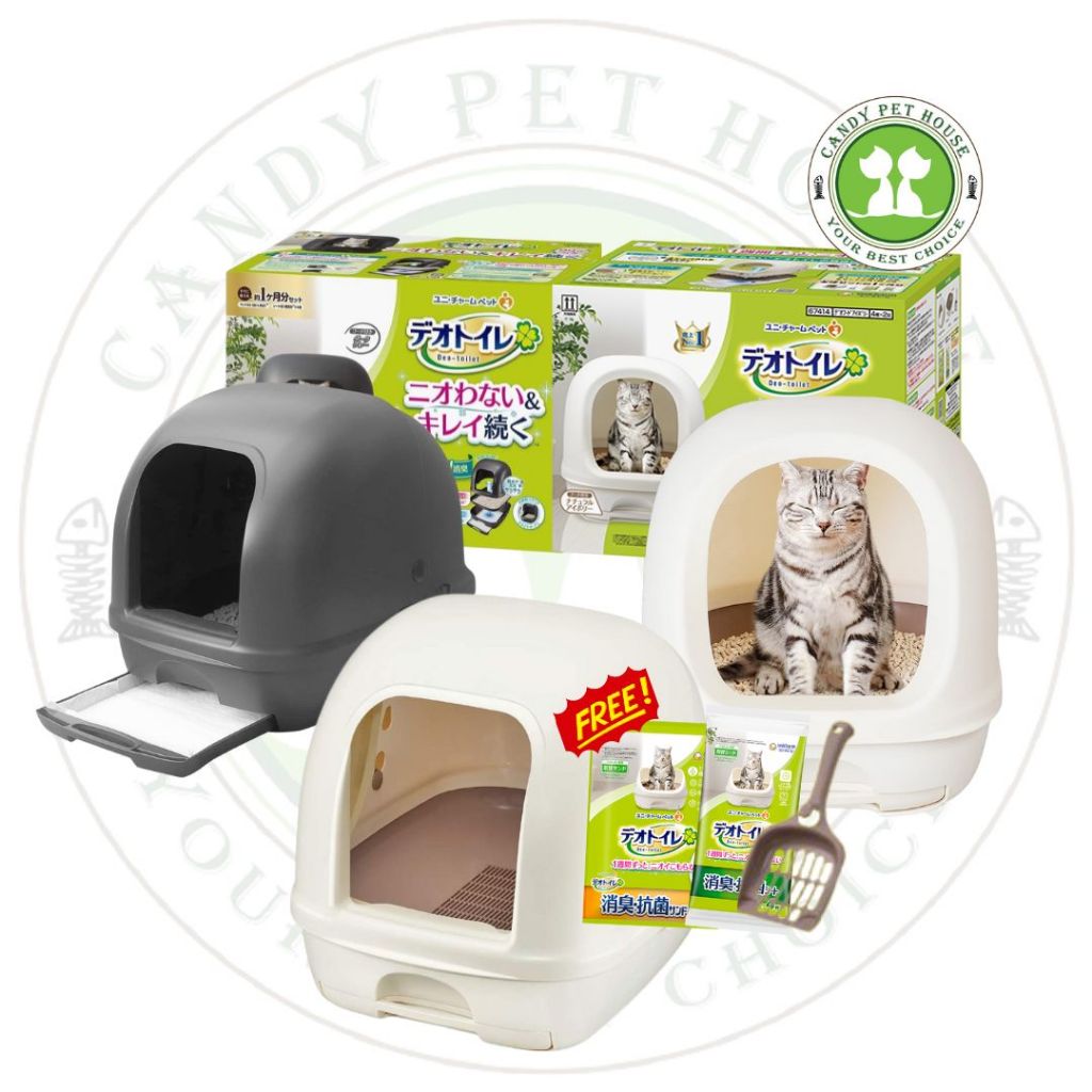 UCM Deo-Toilet Dual Layer Cat Litter Box Tray System Hooded (Full ...
