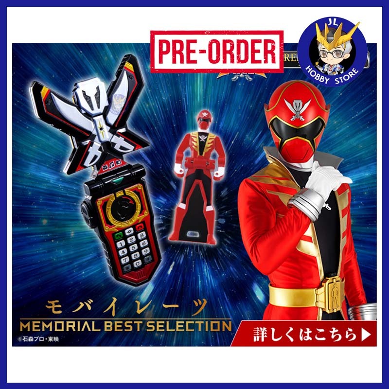 [P-JULY 2025] P-BANDAI Mobirates MEMORIAL BEST SELECTION Gokai Red ...