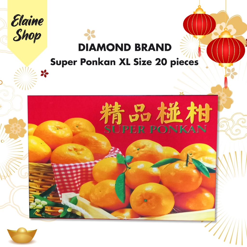 钻石牌 Diamond Brand Super Ponkan XL Size 20 Pieces Mandarin Oranges Lokam ...