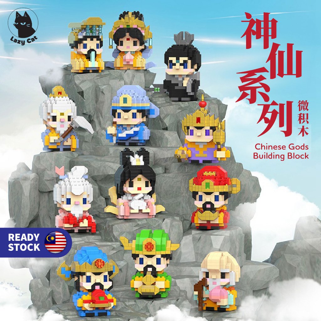 Mini Cute Cartoon Chinese Gods Series Block New Year Bricks Cute ...