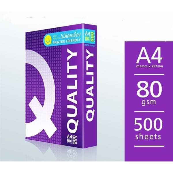 A4 Copier Paper 80gsm Quality (500Sheets) | Shopee Malaysia