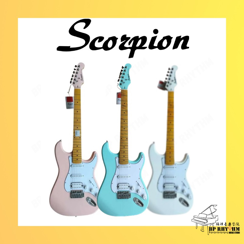Scorpion SS120 Electric Guitar Gitar Listrik Elektrik Stratocaster ...