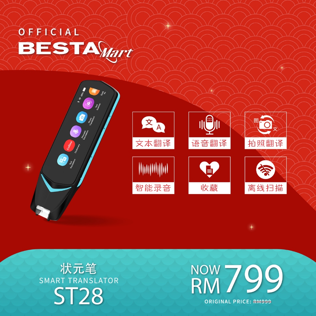Besta ST28 Translator Pen 状元笔 | Shopee Malaysia