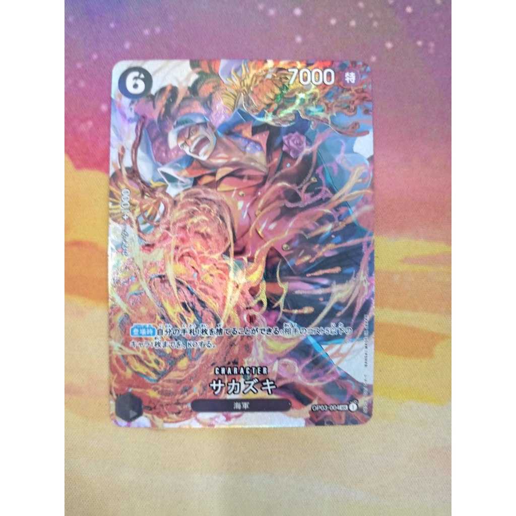sakazuki SP Custom Gred SS+ one piece card game OPTCG TCG | Shopee Malaysia