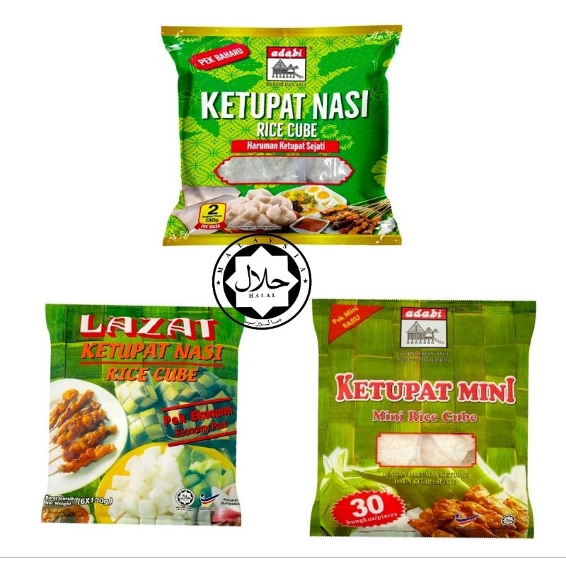 ADABI Halal Ketupat Nasi Mini 30s | Ketupat Nasi Biasa 2 x130g ...