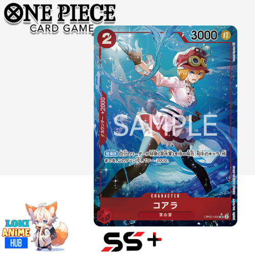 Koala (Parallel) AA Alt art OP05-006 SR Gred SS+ one piece card game OPTCG TCG | Shopee Malaysia