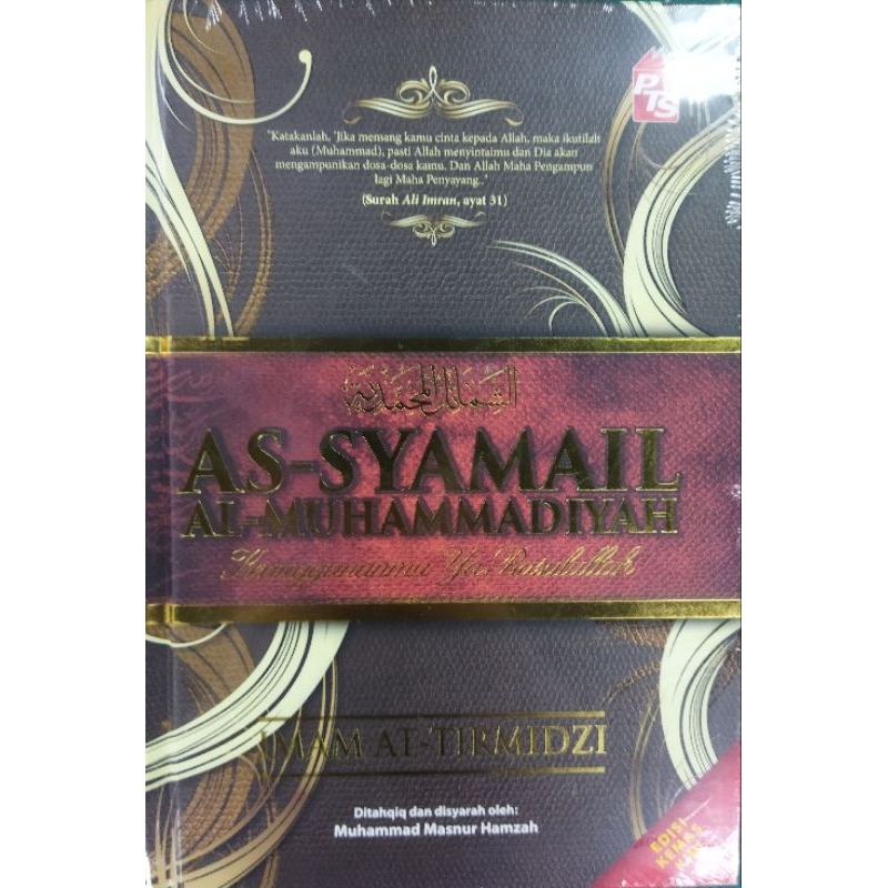 AS-SYAMAIL AL-MUHAMMADIYAH KEANGGUNANMU YA RASULULLAH | Shopee Malaysia
