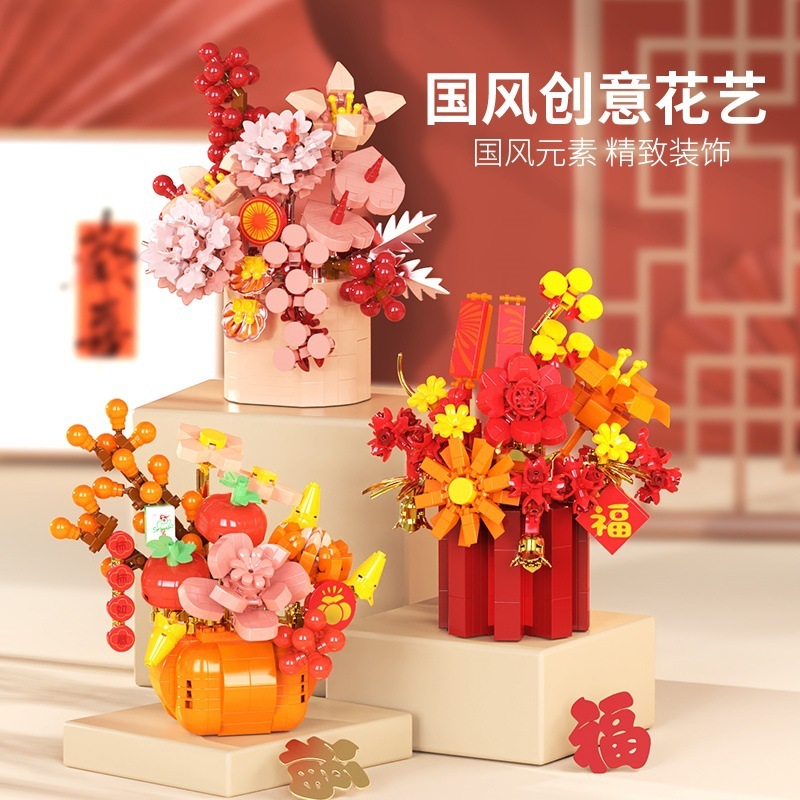 🇲🇾CNY Chinese Style Spring Festival Flower Basket Building Blocks ...