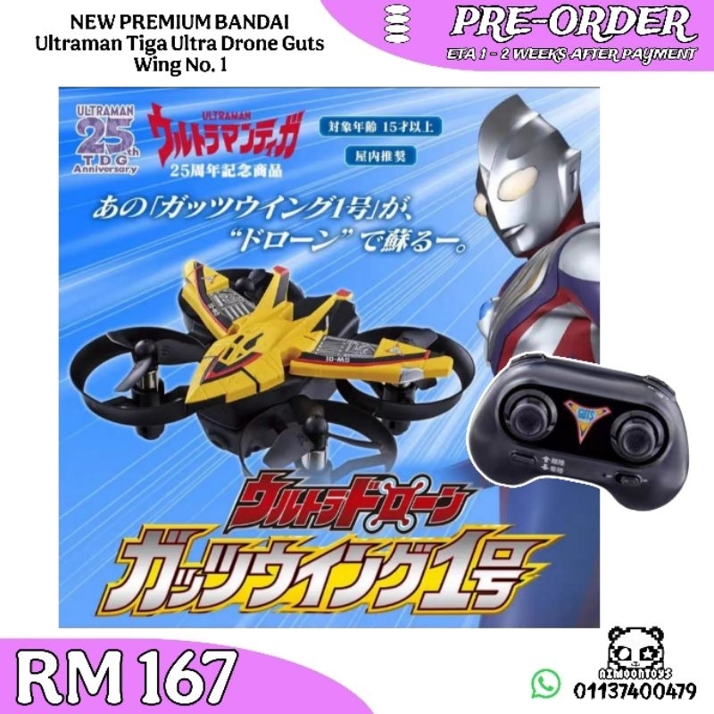 PREORDER NEW PREMIUM BANDAI Ultraman Tiga Ultra Drone Guts Wing No.1 Control Controller | Shopee ...