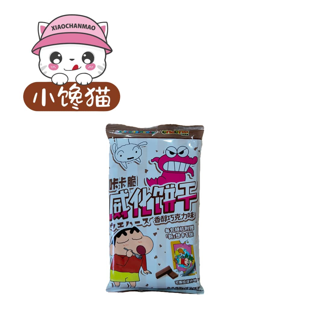 SHIN-CHAN CRISPY WAFER BISCUIT CHOCOLATE FLVR 14G 蜡笔小新 咔卡脆威化饼干 香醇巧克力味 ...