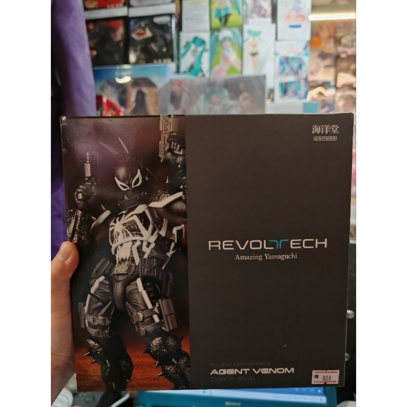 Revoltech Amazing Yamaguchi Agent Venom Kaiyodo Action Figure | Shopee Malaysia