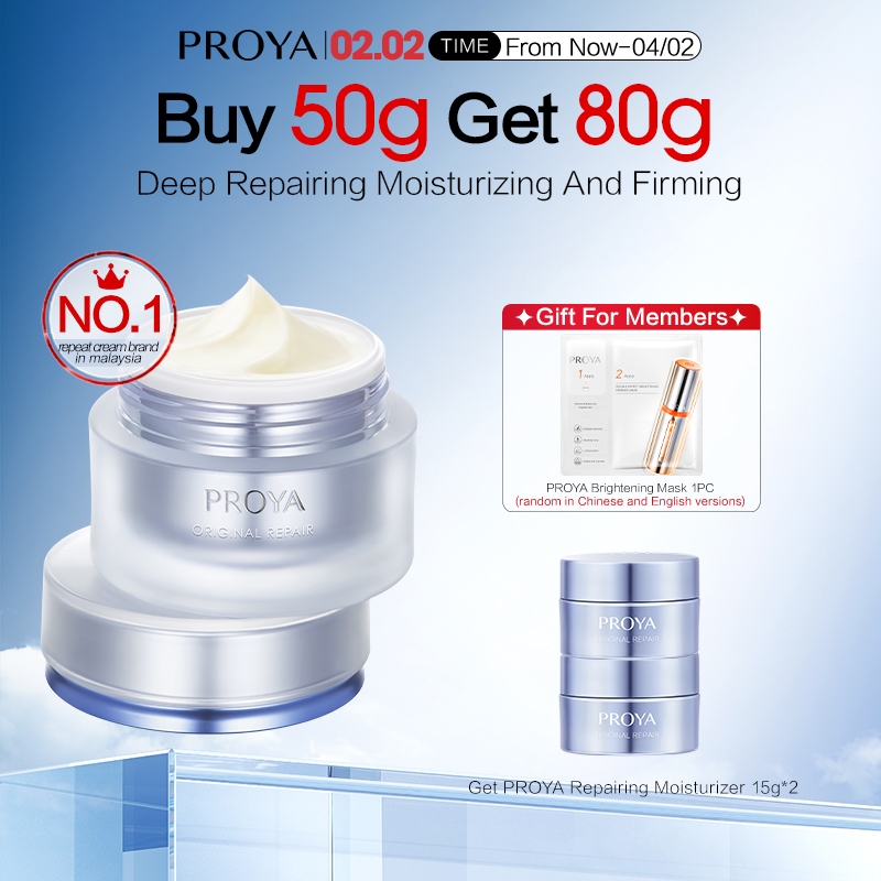 PROYA Repair Light/Moisture moisturizer Skin Barrier Calming/Relief ...