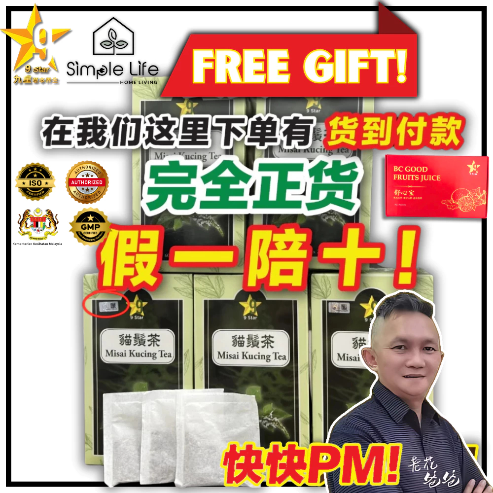 100% Original 9 Star Misai Kucing Tea PROMOTION 九星猫须茶 MALAYSIA KKM 马来西亚 ...