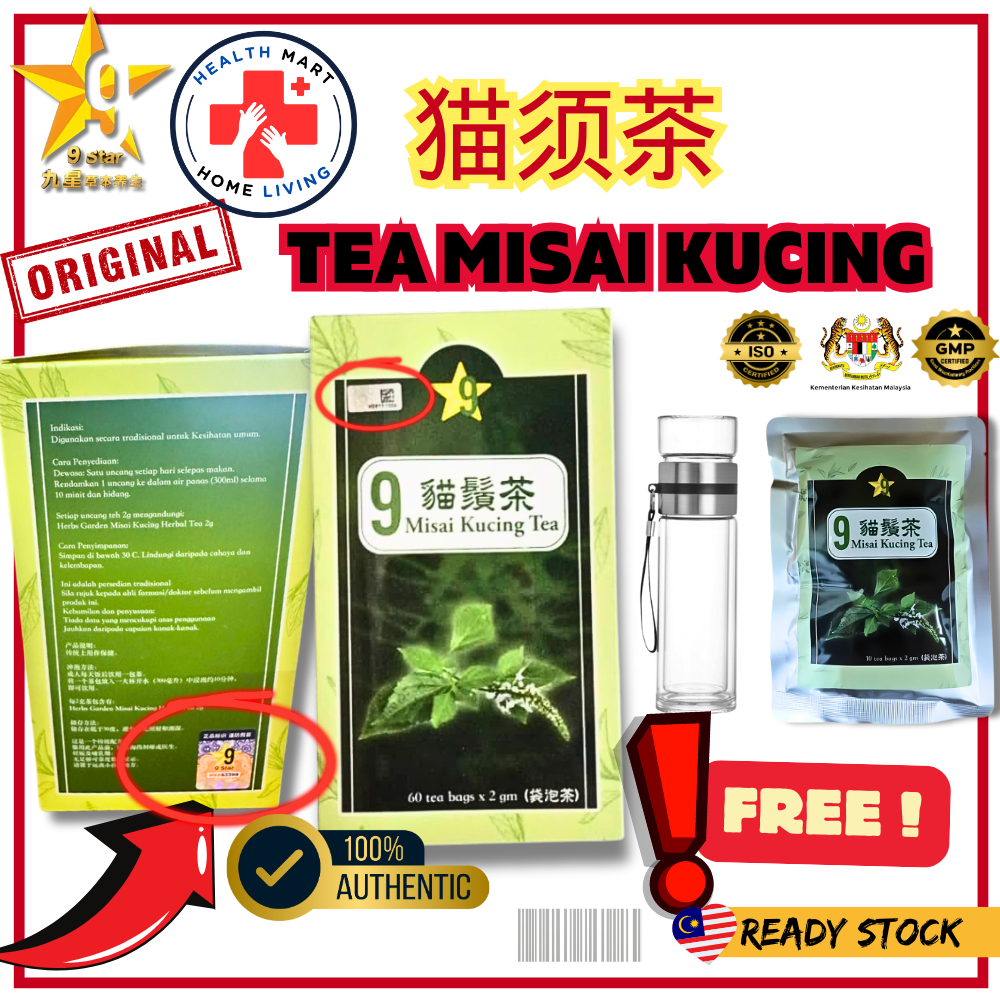 100% 正品 9星 猫须茶 Teh Misai Kucing Whisker Tea Detox Drink Improve Health ...