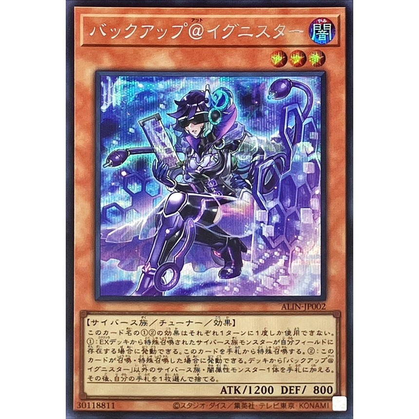 YUGIOH ALIN-JP002 Backup @Ignister | Shopee Malaysia