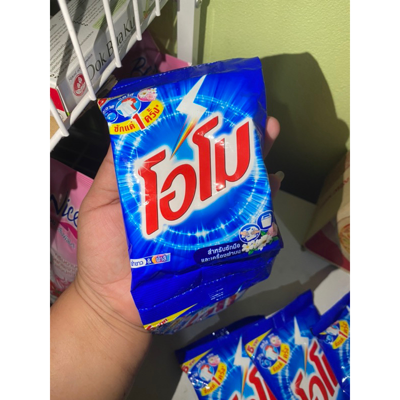 Sabun Basuh Kain Sabun Omo Thai 50g | Shopee Malaysia
