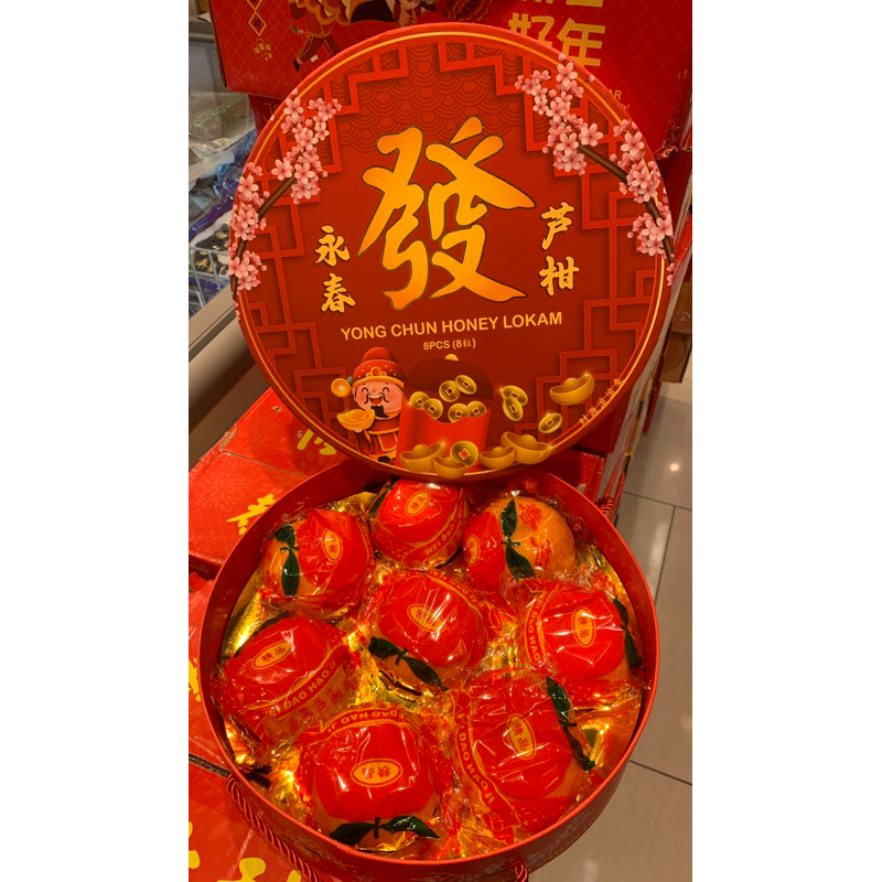 Yong Chun Honey Lokam Mandarin Orange 8pcs | Shopee Malaysia