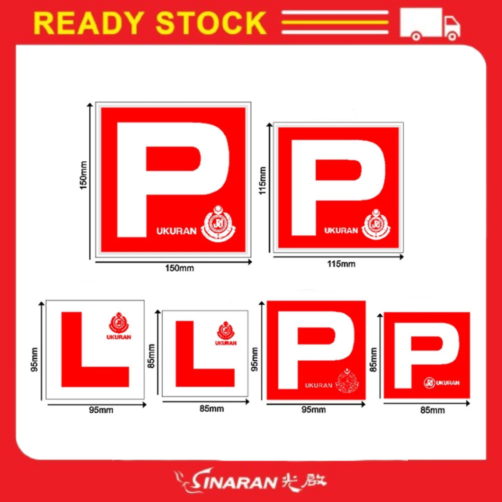 STICKER 'P' & 'L' KERETA DAN MOTOR, CAR SIGN STICKER UKURAN JPJ ...