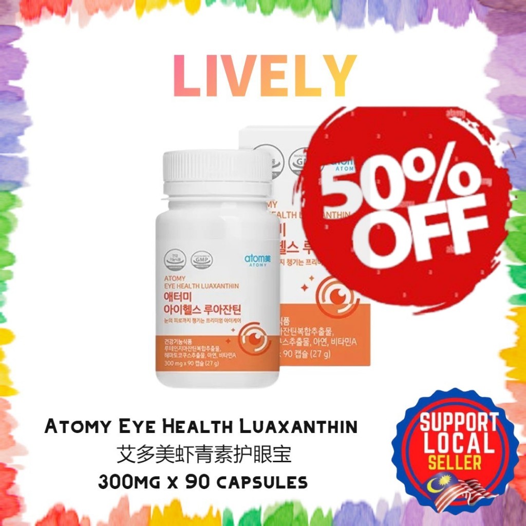 [READY STOCK MALAYSIA] Atomy Eye Health Luaxanthin 艾多美虾青素护眼宝 (300mg x ...