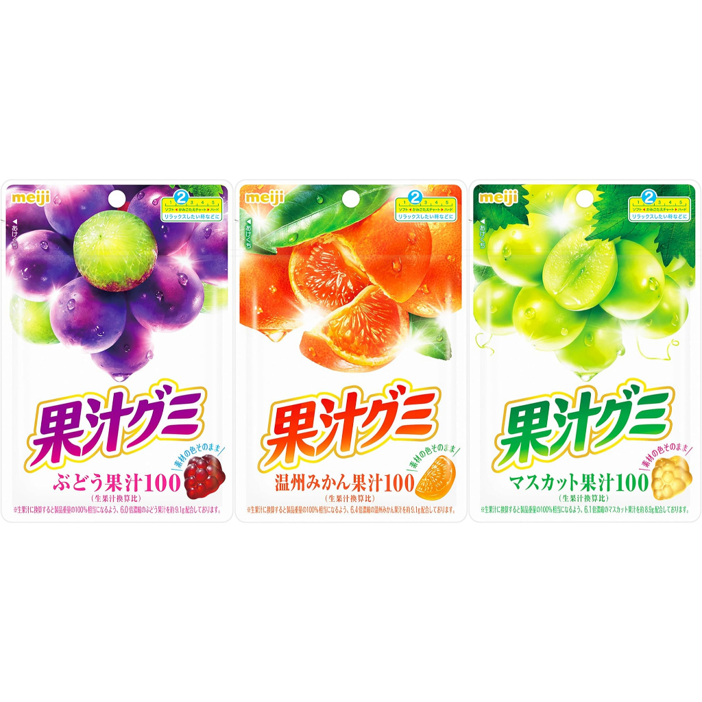 direct from japan in stock Meiji Fruit Juice Gummi 54g, Grape/Orange/Muscat | Shopee Malaysia