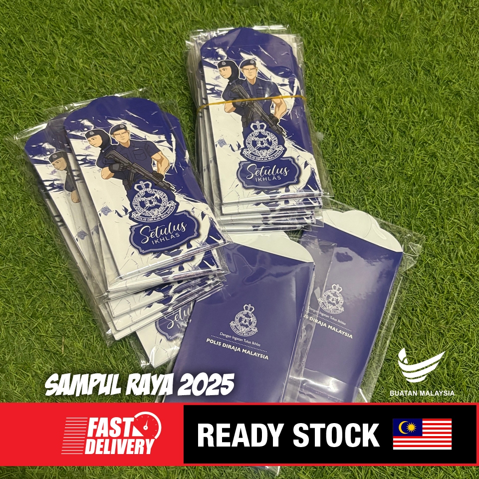 Sampul Raya Abam Polis PDRM 2025 | Shopee Malaysia