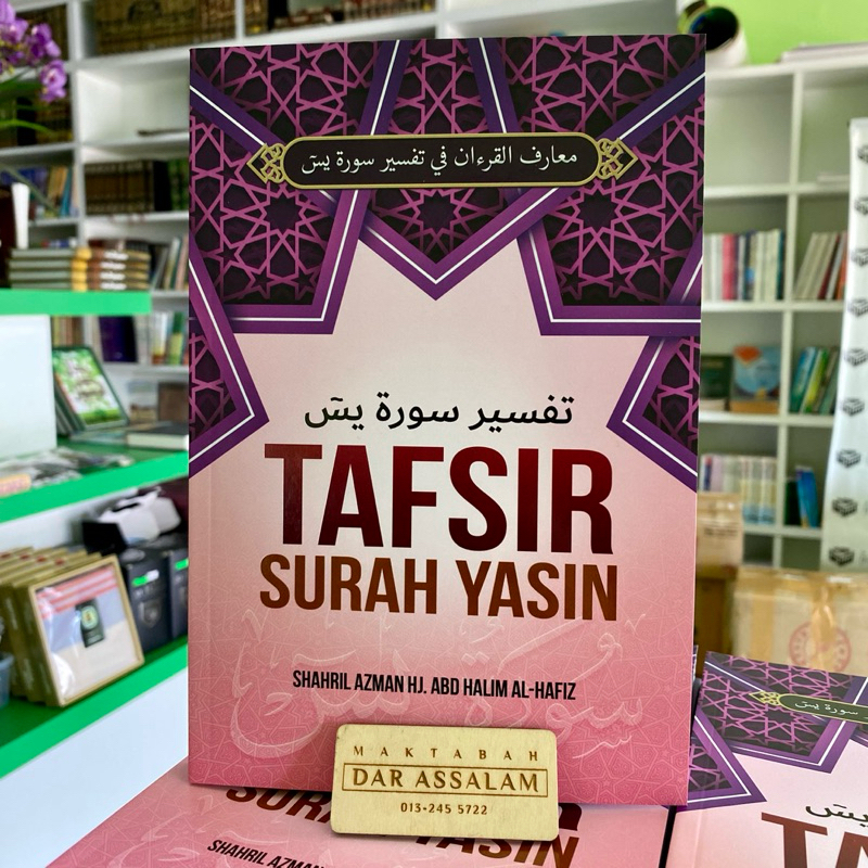 BUKU TAFSIR SURAH YASIN | Shopee Malaysia