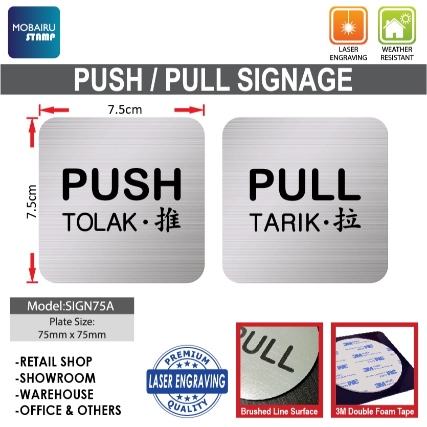 DOOR SIGN Push & Pull Silver Brushed Lined Plate - Square 75mm x 75mm ...