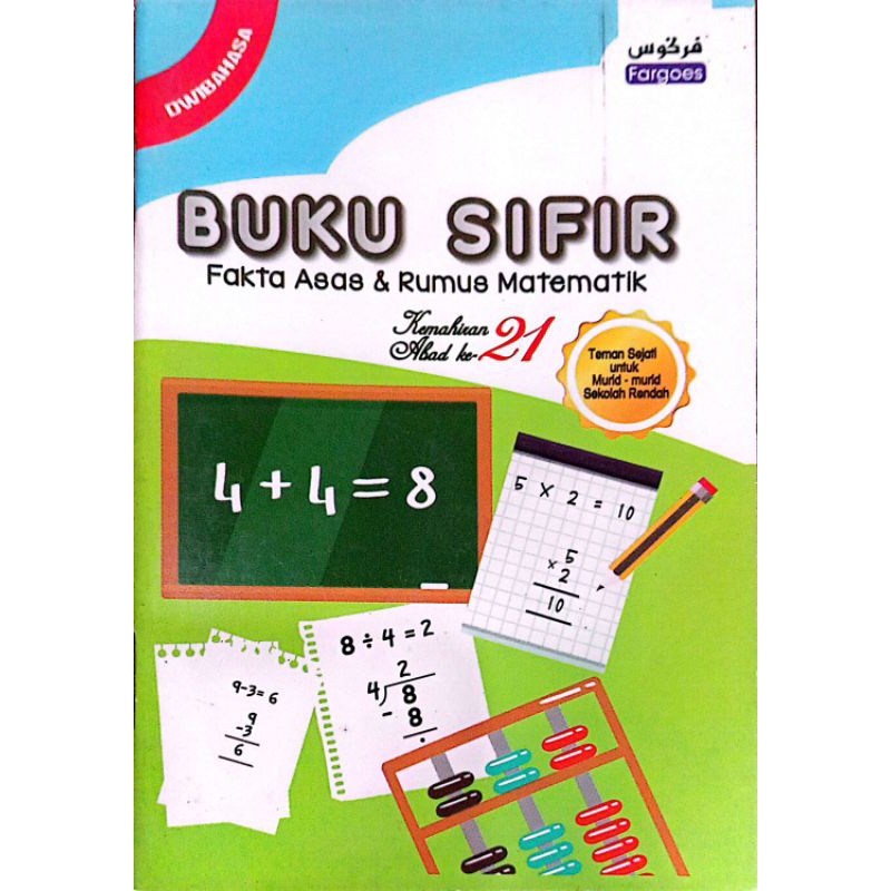 BUKU SIFIR ( Fakta asas & rumus matematik ) | Shopee Malaysia
