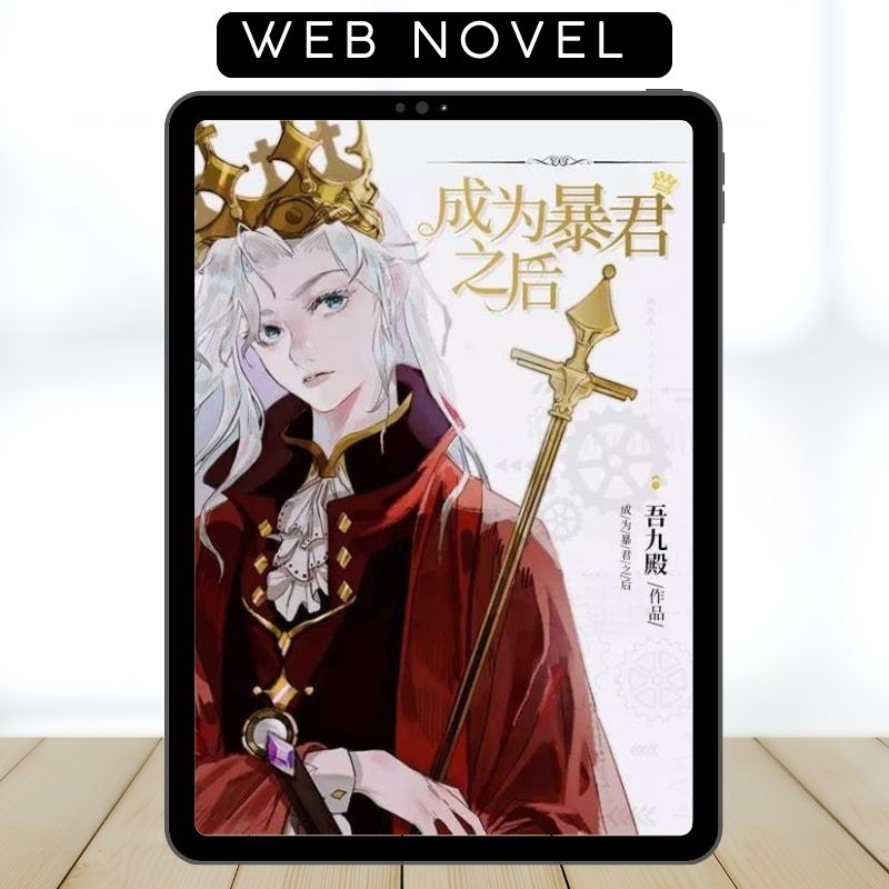 After Becoming The Tyrant • BL • Web Novel • COMPLETE • English ...