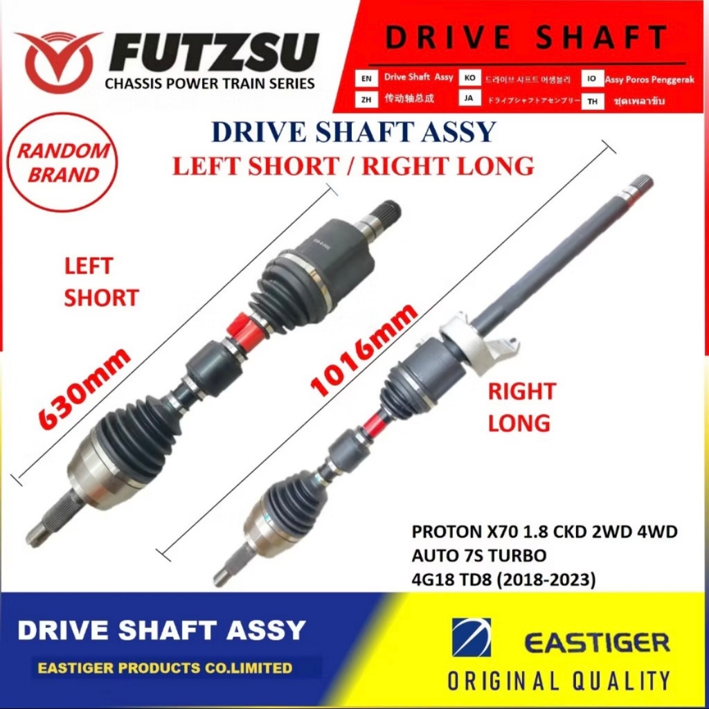 EASTIGER / FUTZSU PROTON X70 1.8T CKD 2WD 4WD DRIVE SHAFT HIGH QUALITY OEM STANDARD DRIVE SHAFT ...
