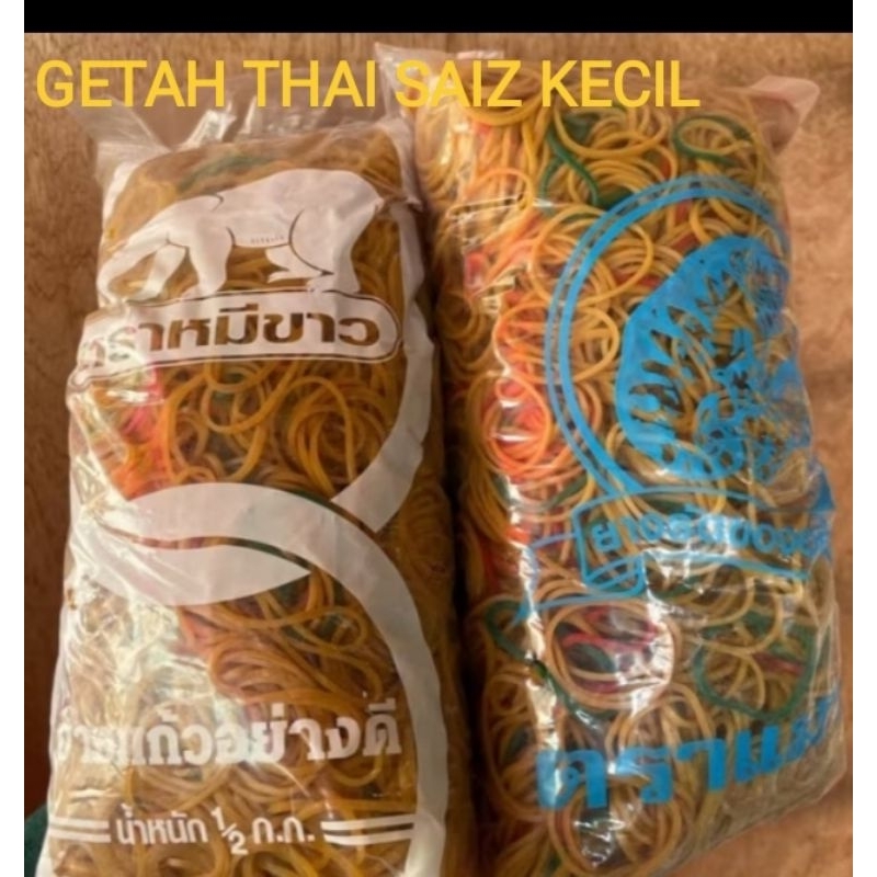 GETAH RUBBER BAND HIGH QUALITY THAILAND GETAH BUNGKUS NASI GETAH IKAT ...