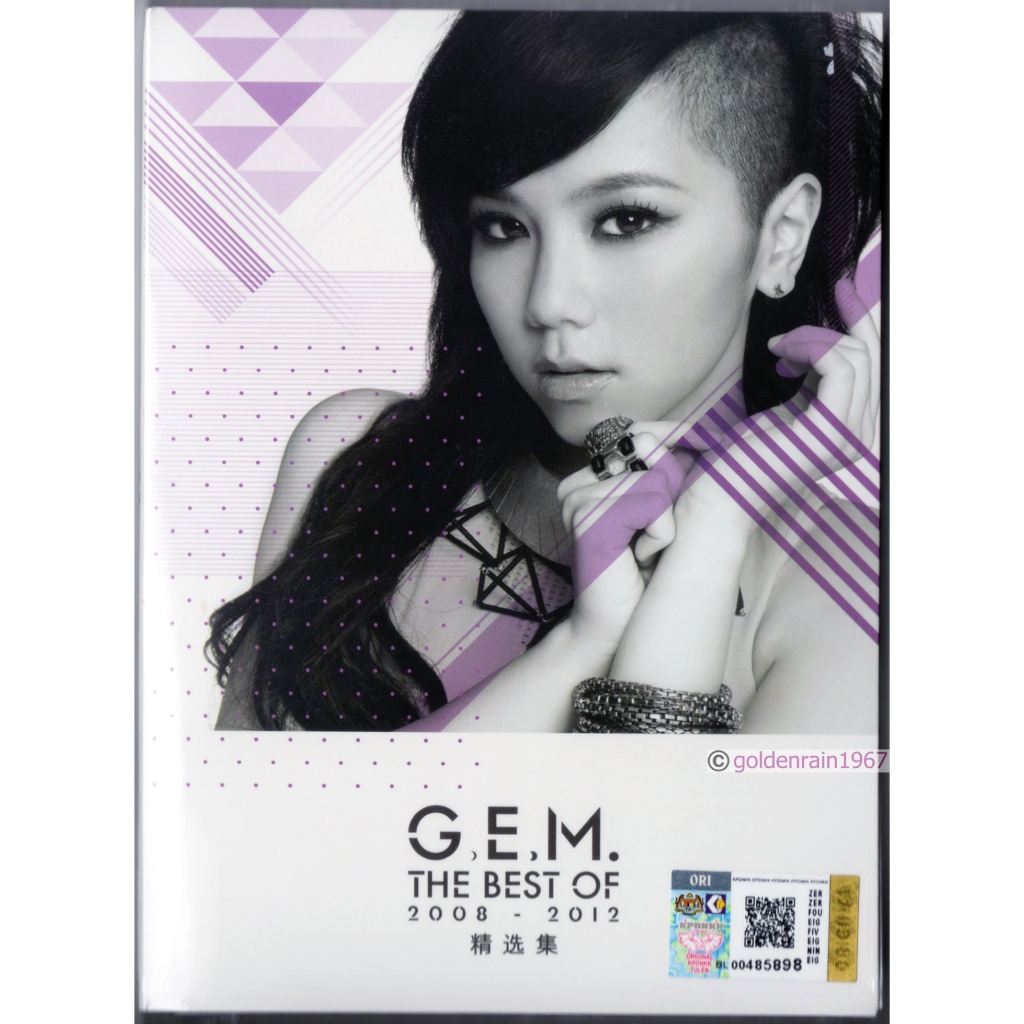 G.E.M. (GEM) GLORIA TANG 鄧紫棋 (邓紫棋) - The Best Of 2008-2012 精选集 SONY MUSIC DELUXE EDITION 2 CD ...