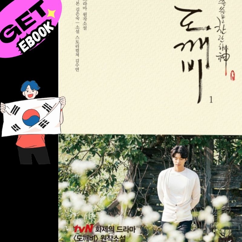 🇰🇷[PDF] 도깨비 K-Drama Script | Shopee Malaysia